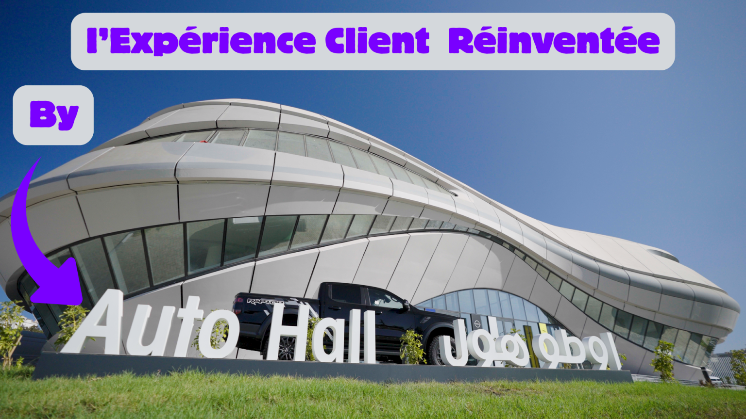 Auto Hall : Le Centenaire Prend le Virage du Digital pour Réinventer la ...